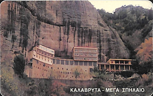 - OTE Museum